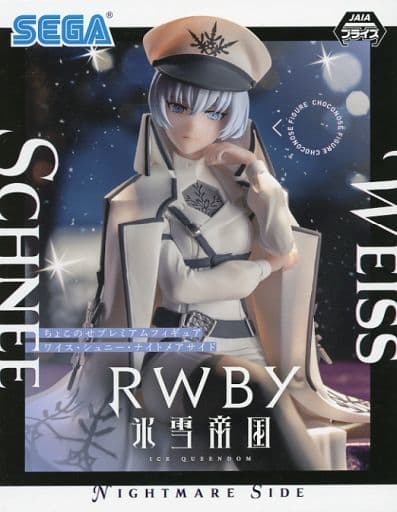 Weiss Schnie "RWBY Hyosetsu Teikoku" premium figure topped with small ...