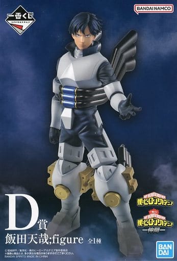 Tenya IIDA ; figure' Ichiban KUJI MY HERO ACADEMIA - Nakama -' D Prize ...