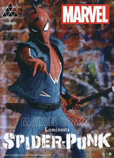 Spider Punk "MARVEL COMICS" Luminasta "Spider Punk" | Toy Hobby ...