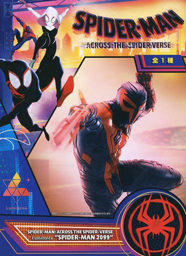 Figure Spider-Man 2 099 "Spider-Man : Across the Spider-Verse ...