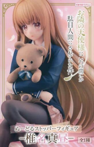 Maki SHIINA "THE ANGEL NEXT DOOR MADE ME A USELESS PERSON" Noodle ...