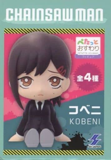 Kobeni "Chainsaw Man" Petting Sitting Figure 2 | Toy Hobby | Suruga-ya.com