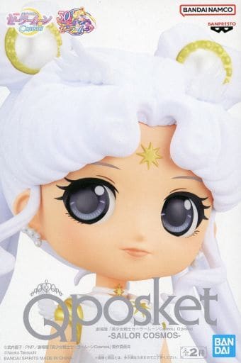 Sailor Cosmos B (hanging) "Pretty Guardian Sailor Moon Cosmos" Q posket-SAILOR COSMOS - | Toy ...