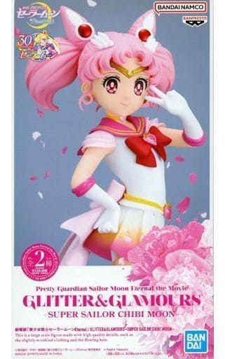 Super Sailor Chibi Moon A (Peace) "Theatrical Pretty Guardian Sailor ...