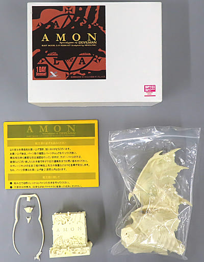 Figure Amon Bust "AMON DEVILMAN Apocalypse" 1/6 Resin Cast Kit Wonder ...