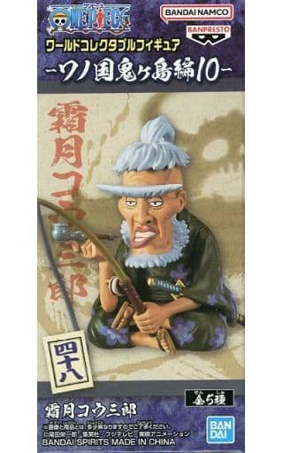 Kozaburo SHIMOTSUKI' ONE PIECE' World Collectible Figurine - ワノ ...