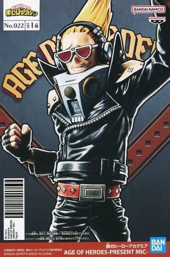 Present Mike "MY HERO ACADEMIA" AGE OF HEROES-PRESENT MIC - | Toy Hobby ...