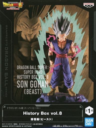 Figure Son Gohan (Beast) "DRAGON BALL SUPER Super Hero" History Box vol. 8 | Toy Hobby | Suruga ...