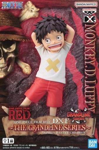 Monkey D. Luffy "ONE PIECE FILM RED" DXF ~ THE GRANDLINE SERIES ~ MONKEY. D. FLUFFY CHILDREN ...