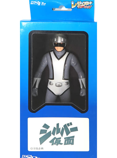 Silver Mask "Silver Mask" Legend Hero Returns Sofvi Figurine | Toy ...