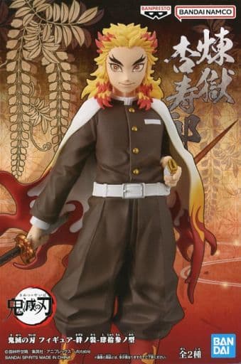 Kyojuro Rengoku' Demon Slayer: Kimetsu no Yaiba' Figurine - Kizuno no ...