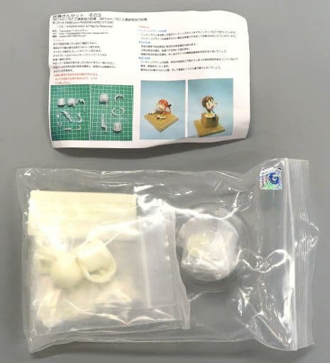 Figure Fairy set No. 3 (381mm/50 triple barreled gun fairy and 381mm/50 ...