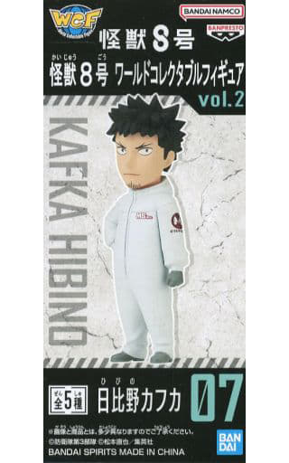 Hibino Kafuka "Kaiju 8" World Collector Bull Figure Vol. 2 | Toy Hobby ...