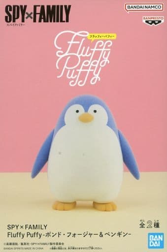 Figure Penguin "SPY×FAMILY" Fluffy Puffy - Bond, Four & Penguin - | Toy ...