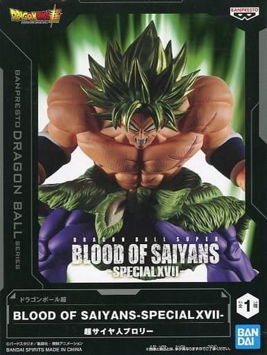 Super Saijin Broly "DRAGON BALL SUPER" BLOOD OF SAIYANS-SPECIAL XVII ...