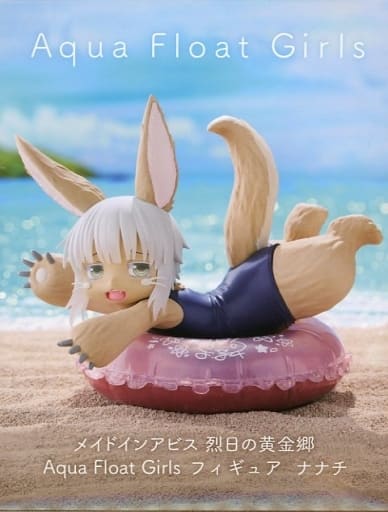 Aqua Float Girls Figurines Nana Nazi "MADE IN ABYSS : Golden Village of the Rising Sun" | Toy ...