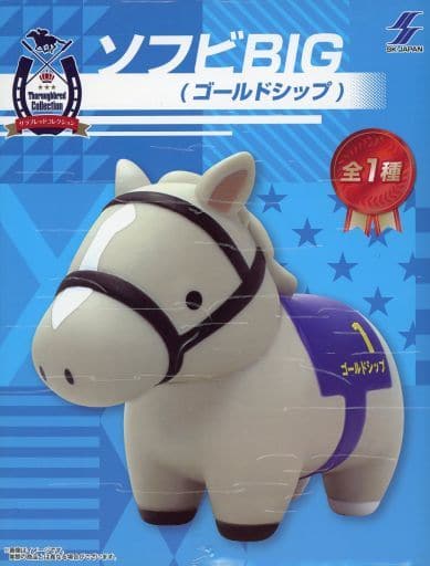 Figure Goldship Sofvi BIG "Thoroughbred Collection" | Toy Hobby | Suruga-ya.com