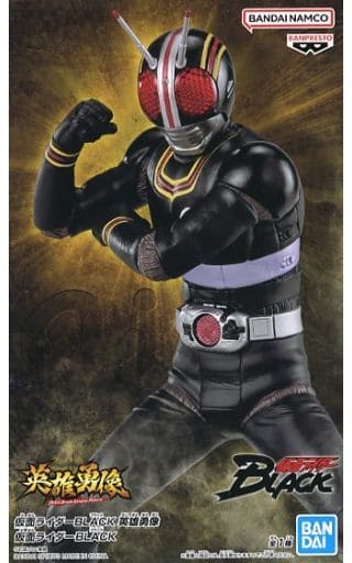 MASKED RIDER BLACK' MASKED RIDER BLACK' Heroic Statue MASKED RIDER ...