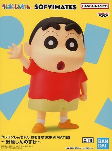 SHINNOSUKE NOHARA "CRAYON Shinchan" OOOOI SOFVIMATES SHINNOSUKE NOHARA ...