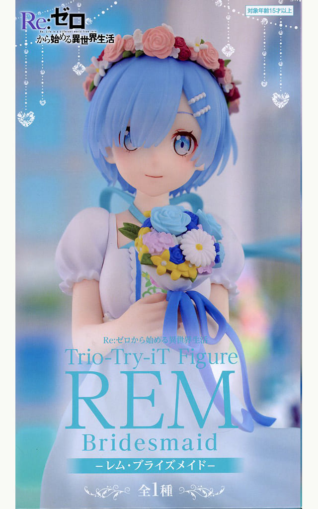 Figure Rem "Re:ZeRo Starting Life in Another World" Trio-Try-iT Figure ...