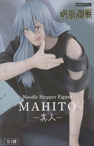 Mahito' Jujutsu Kaisen' Noodle stopper Figurine - Mahito - | Toy Hobby ...