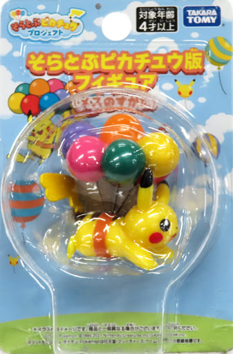 Soratobu Pikachu figurines (female Sugata)' Pocket Monsters Soratobu ...