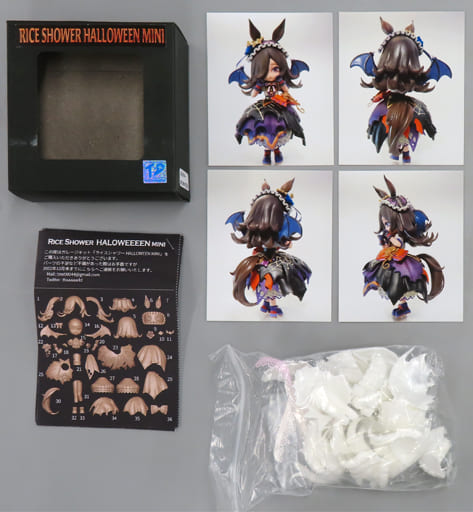 Rice Shower Halloween Mini "Uma Musume Pretty Derby" Garage Kit Trefes ...