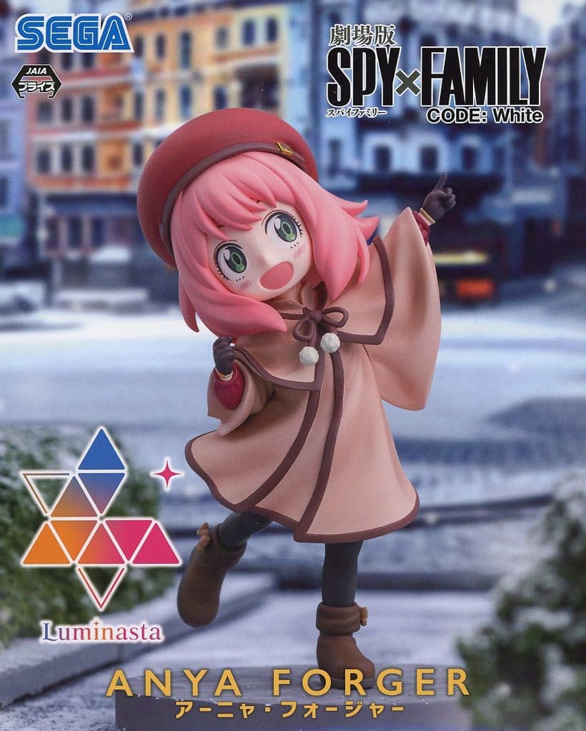 Figure Anya Forger "Theatrical version SPY×FAMILY CODE : White ...