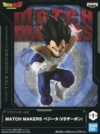 Vegeta "DRAGON BALL Z" MATCH MAKERS Vegeta (VS Zabon) | Toy Hobby ...