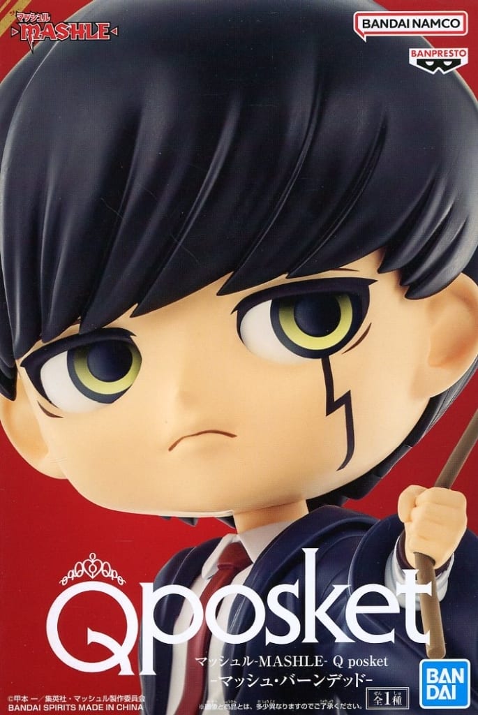 Mash Burned "Mashur -MASHLE -" Q posket - Mash Burned - | Toy Hobby ...