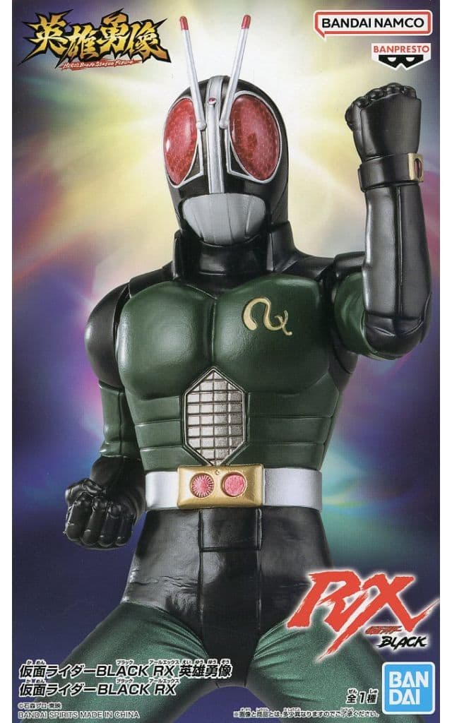 MASKED RIDER BLACK RX' MASKED RIDER BLACK' Heroic Statue MASKED RIDER ...