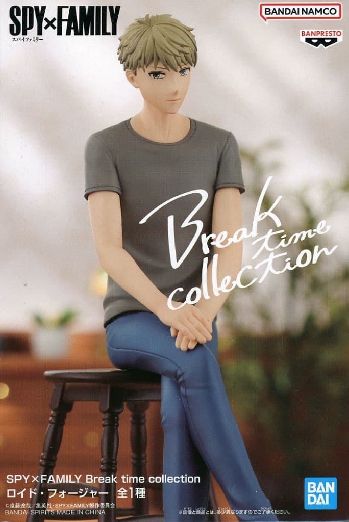 Lloyd Forger "SPY×FAMILY" Break Time Collection Lloyd Forger | Toy ...