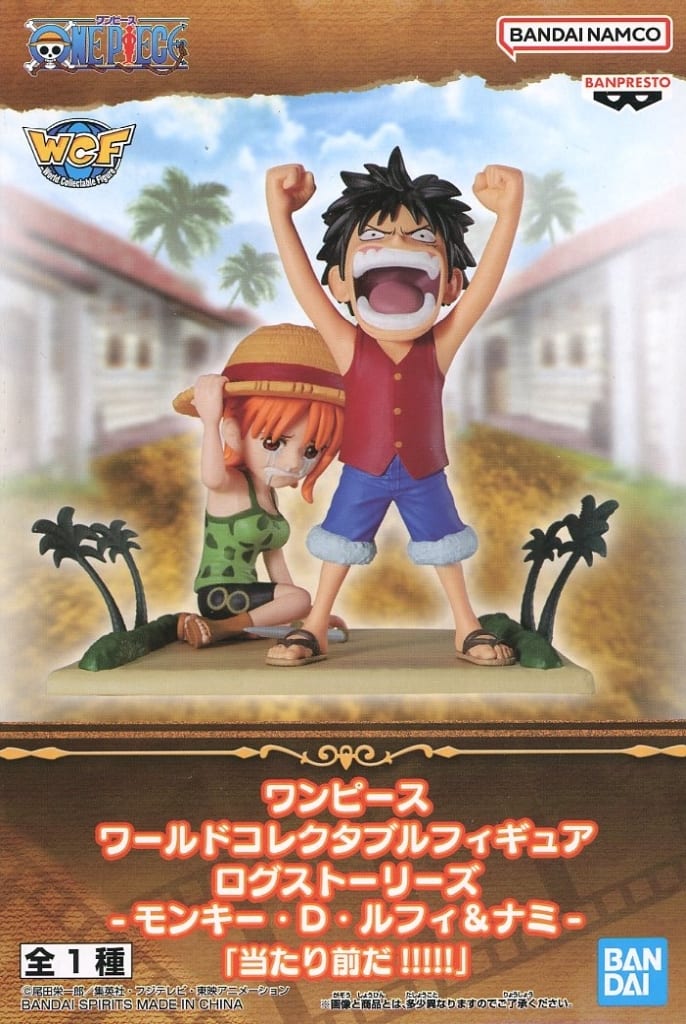 Monkey D. Luffy & Nami "ONE PIECE" World Collectible Figure Log Stories ...
