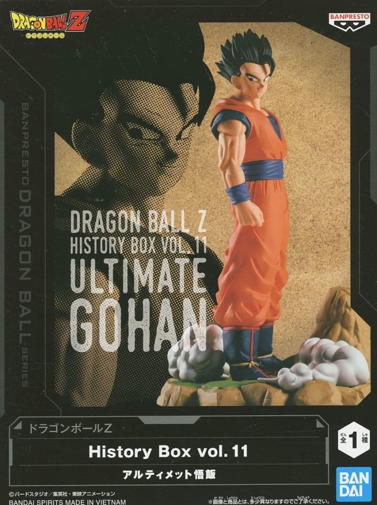 Ultimate Gohan "DRAGON BALL Z" History Box vol. 11 | Toy Hobby | Suruga ...