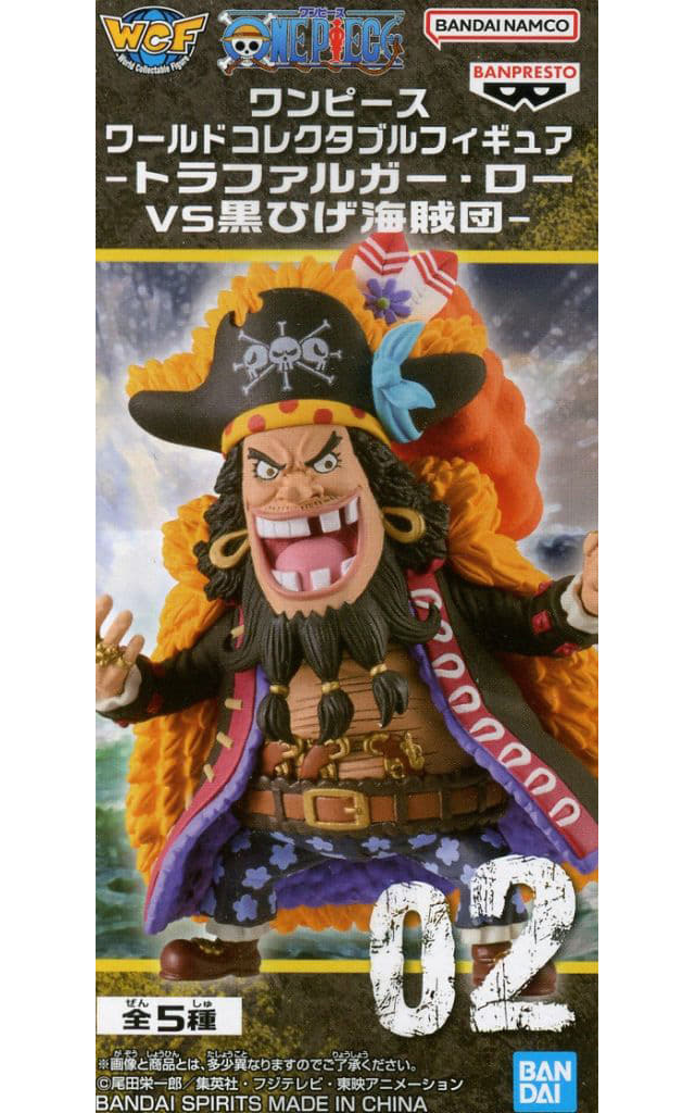Marshall D. Teach (Blackbeard) "ONE PIECE" World Collectible Figure ...