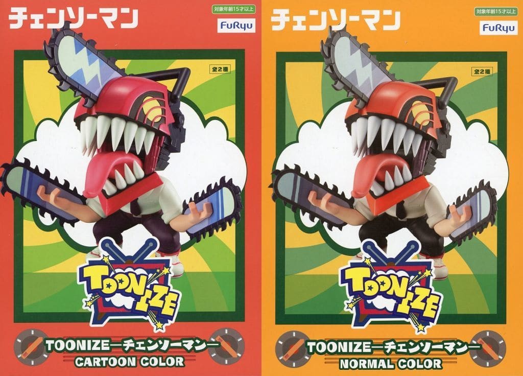 2-Type Set "Chicansoman" TOONIZE - Chicansoman - | Toy Hobby | Suruga ...