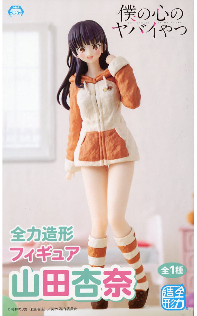 Anna Yamada "My Heart Is a Dangerous Person" All-Out Figurines | Toy Hobby | Suruga-ya.com