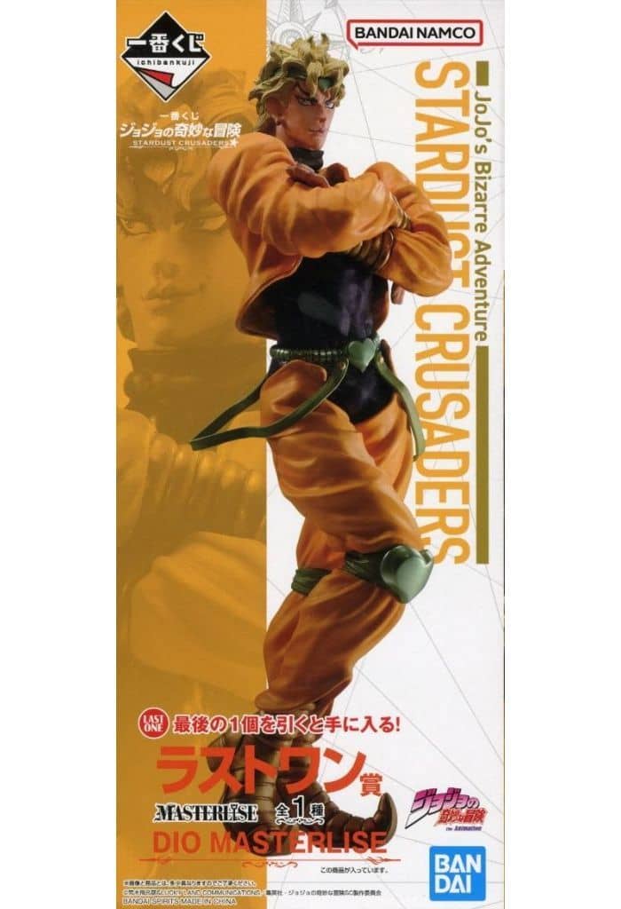 DIO "Ichiban KUJI JOJO'S BIZARRE ADVENTURE STARDUST CRUSADERS ...