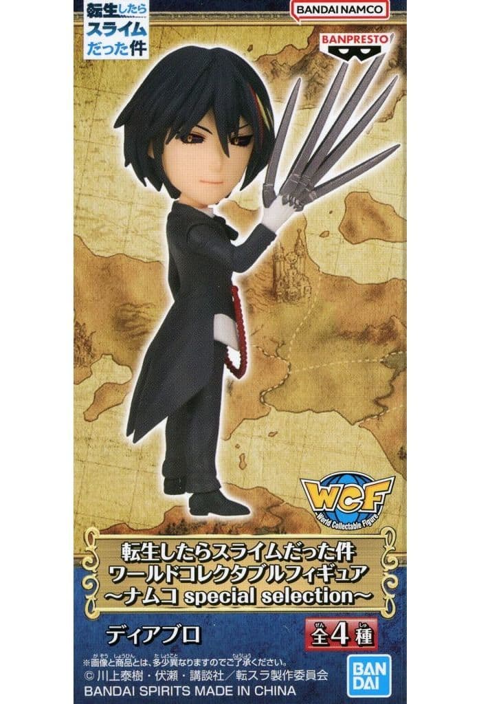 Diablo "That Time I Got Reincarnated as a Slime" World Collectible ...