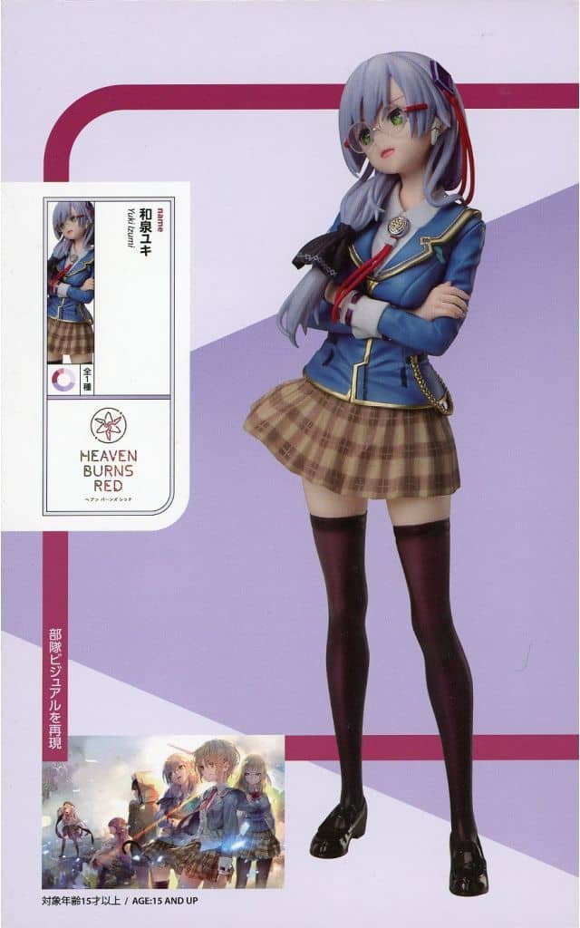Yuki Izumi "Heaven Burns Red" 1/8 figure | Toy Hobby | Suruga-ya.com