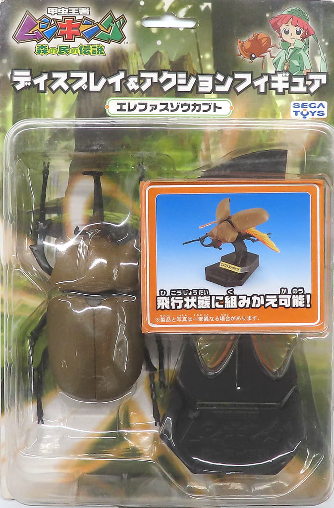 Elaphus elephant beetle "Beetle King Musking" display & action figure ...