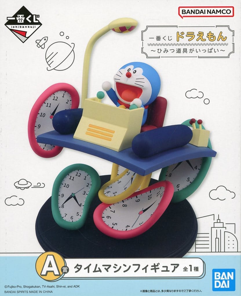 Doraemon "Ichiban KUJI Doraemon : Full of Secret Tools" A Prize Time ...