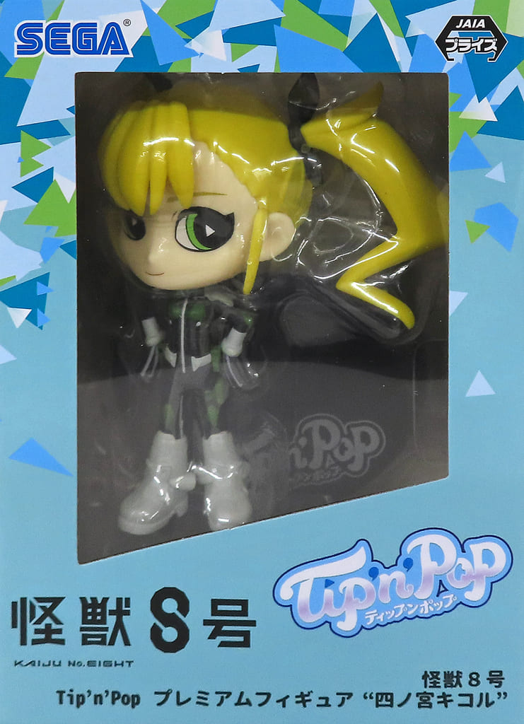 Shinomiya Kicor (normal color) "Kaiju 8" Tip'n' Pop Premium Figure "Shinomiya Kicor" | Toy Hobby ...