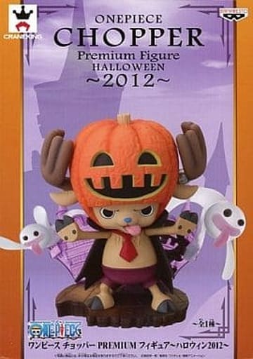 [Damaged Goods] Chopper "ONE PIECE" Chopper PREMIUM Figure ~ Halloween ...