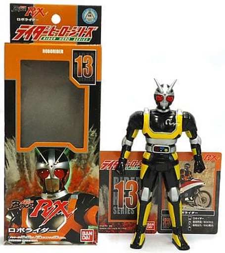 [Damaged Items] Robo Rider "MASKED RIDER BLACK RX" Rider Hero Series 13 ...
