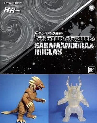 [Damaged Item] Saramandra 2006 & micklas 2006 (Electric Invisible Ver ...