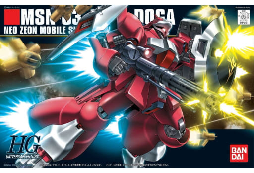 Plastic model 1/144 HGUC MSN-03 Yakut Doga (クェス Palaya aircraft ...