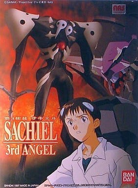Plastic model LM Third Messenger Sakiel "NEON GENESIS EVANGELION ...