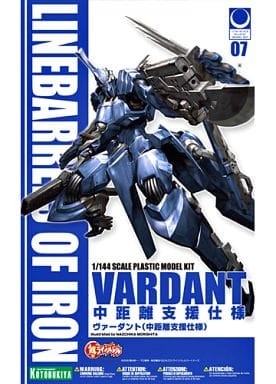 1/144 Verdant (Medium Distance Support Specifications) "LINEBARRELS OF ...