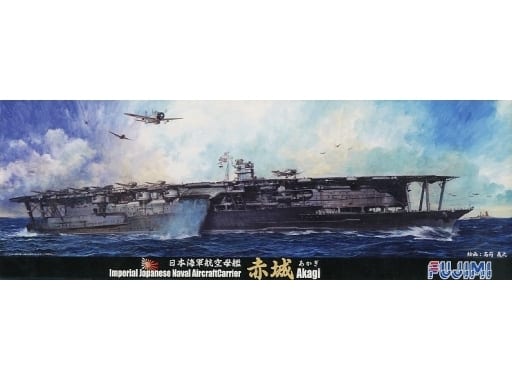 1/700 Japanese Navy aircraft carrier Akagi 「 Special Series No. 35 ...